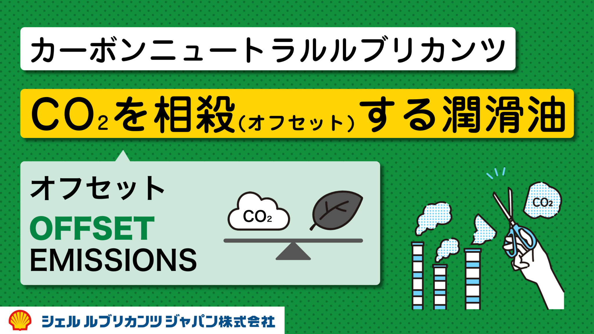 ナビ：潤滑油・グリース講座：基礎知識 | 潤滑油グリースコンテンツ